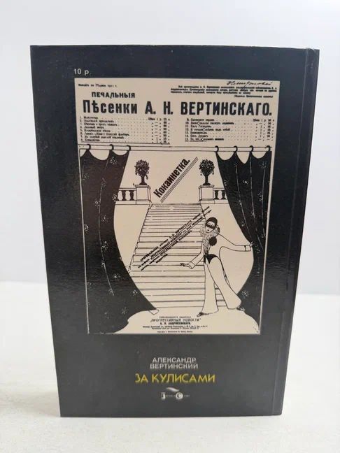 За кулисами — фото 1