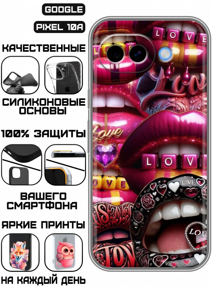 Чехол для Google Pixel 10A