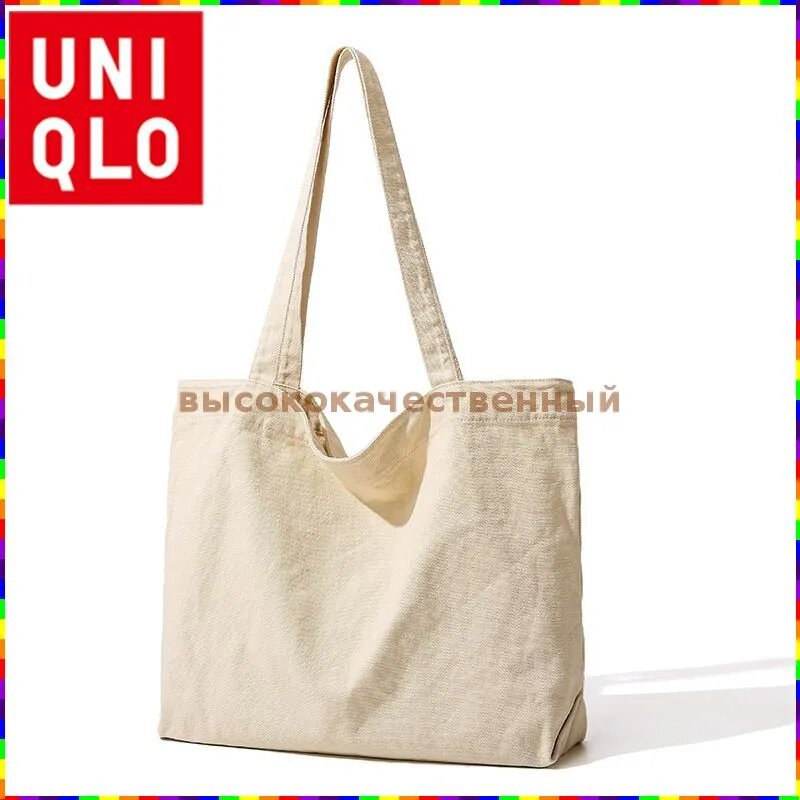 Сумка трансформер-рюкзак Uniqlo, на плечо, холст, 37x47x10 см, Женская