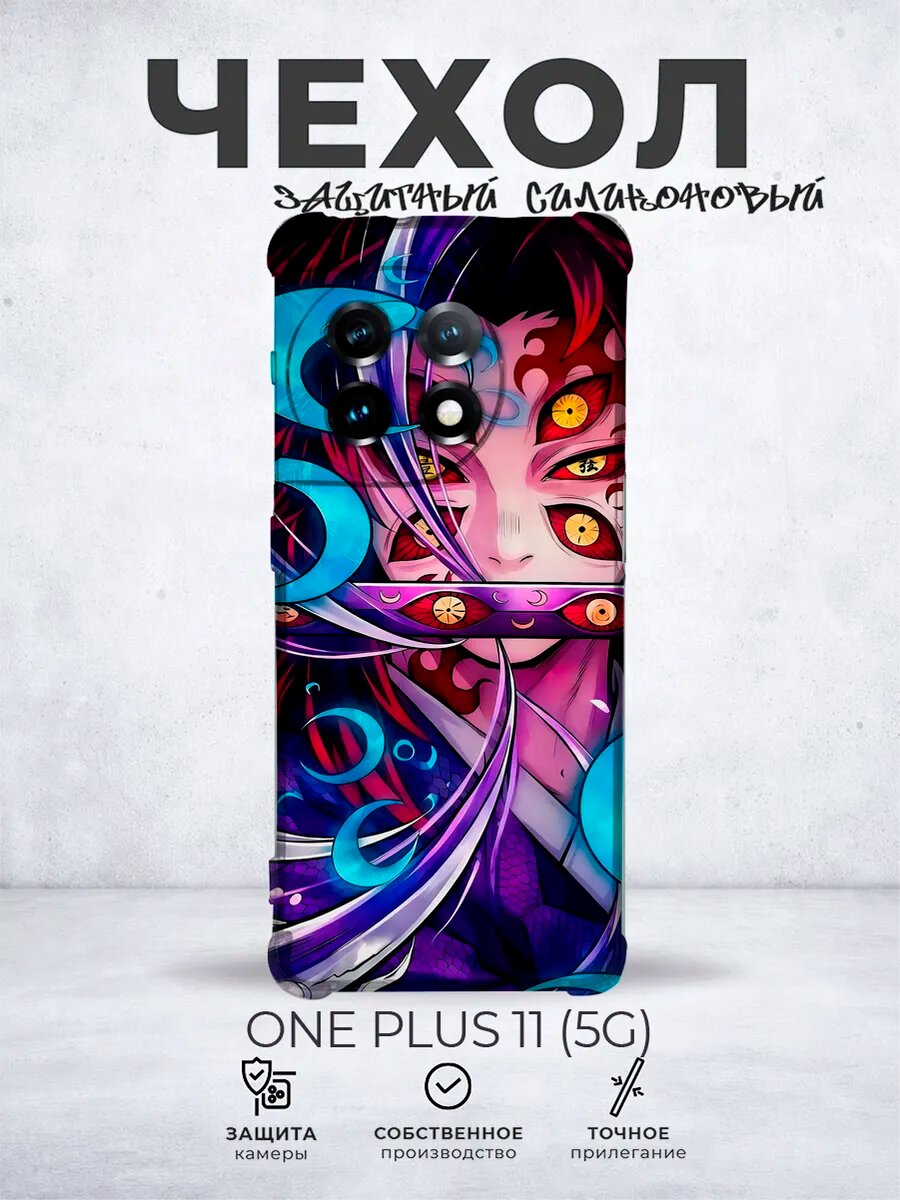 Чехол на Oneplus 11 5G с принтом Аниме