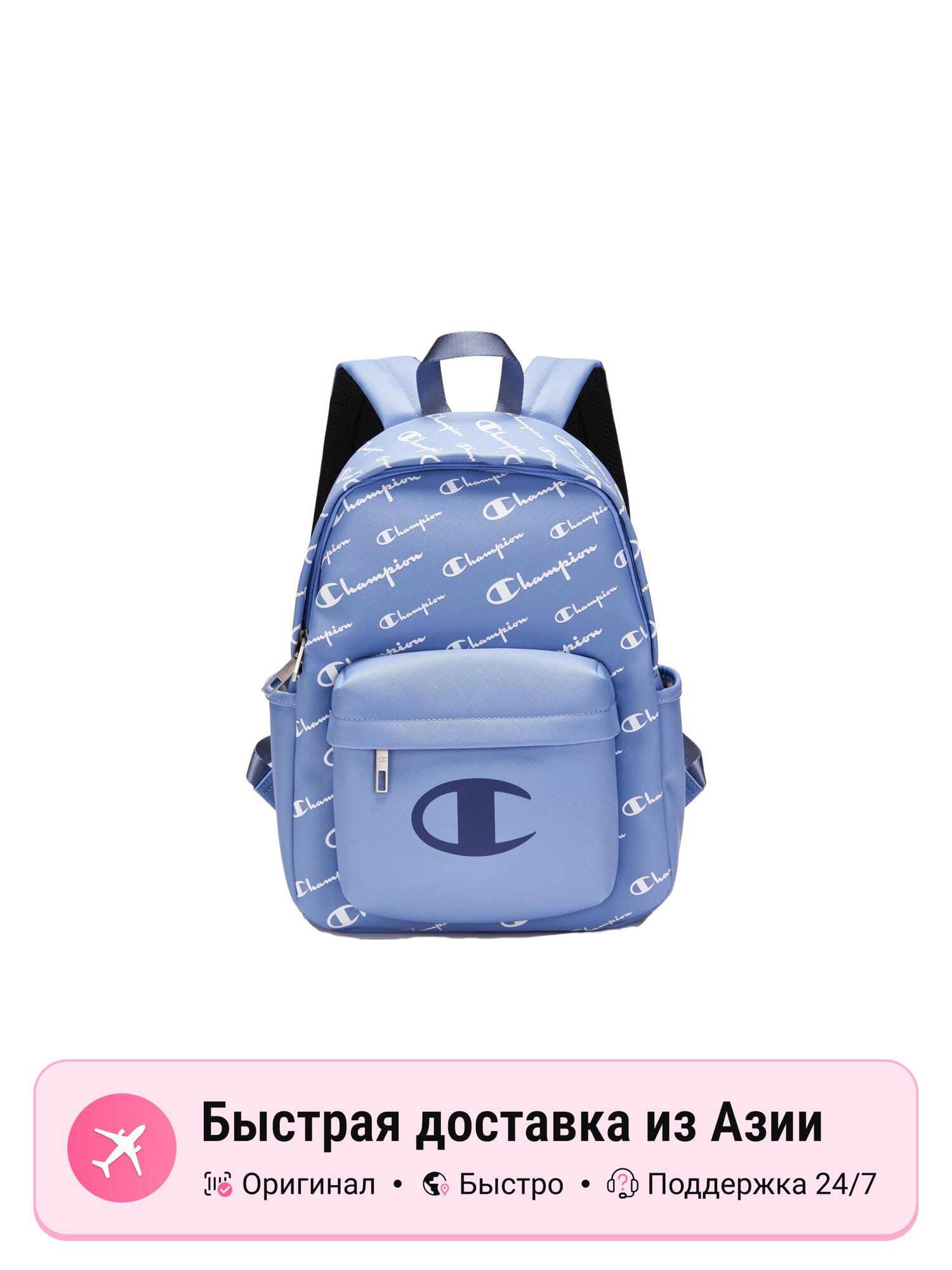 Рюкзак унисекс Champion Regular из синтетической кожи, Multicolor, blue, размер S
