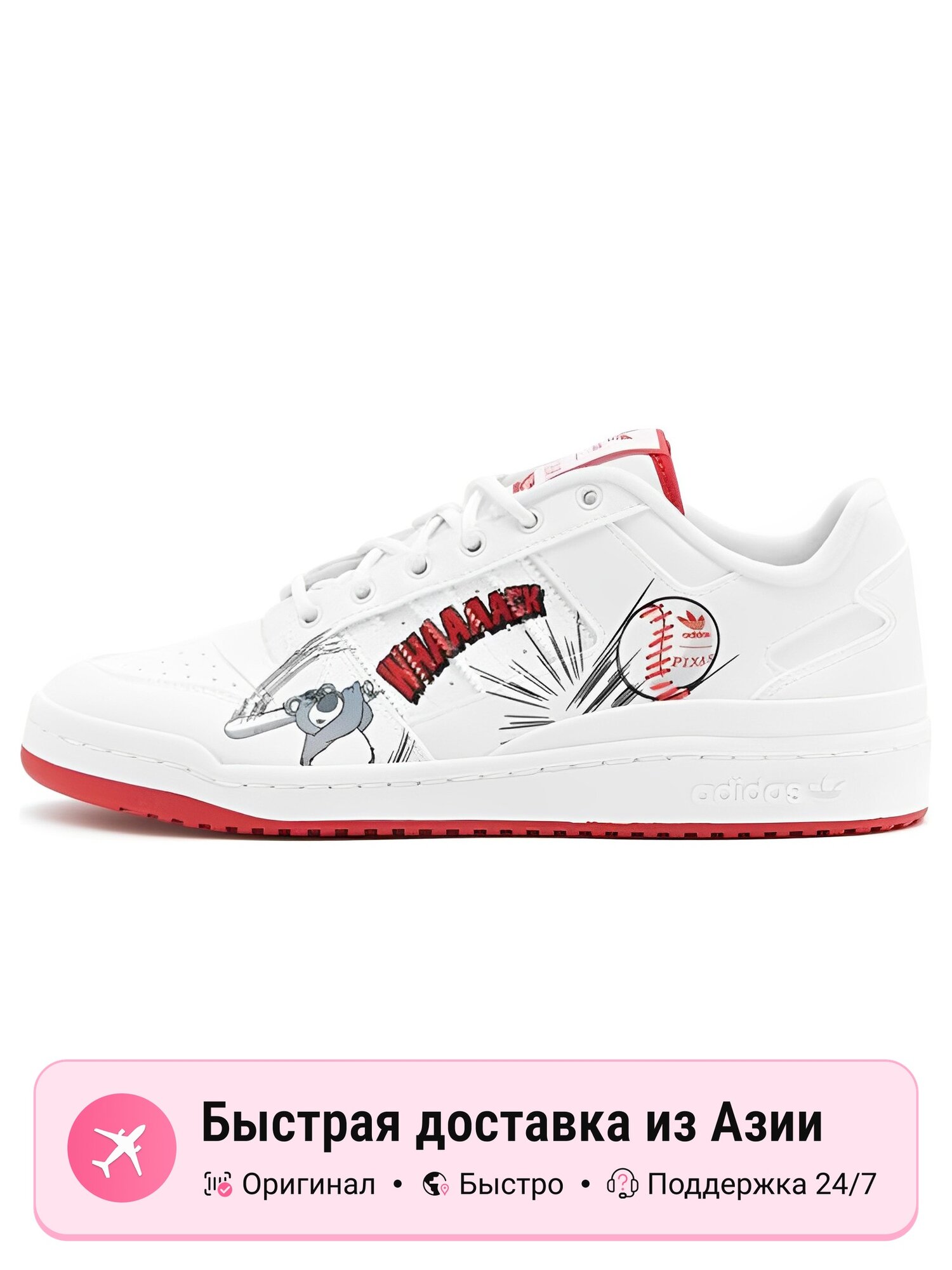 Кроссовки adidas Originals Forum Low