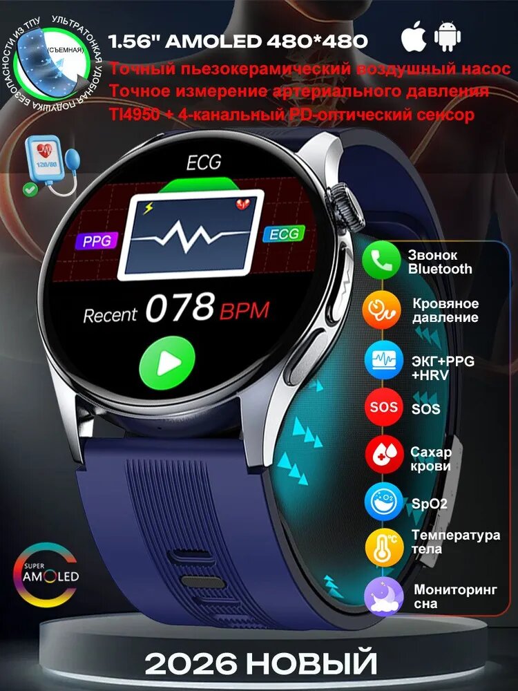 SACOSDING Смарт-часы, 46mm, Синий кремний