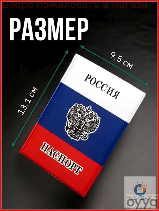 Обложка , белый — фото 1
