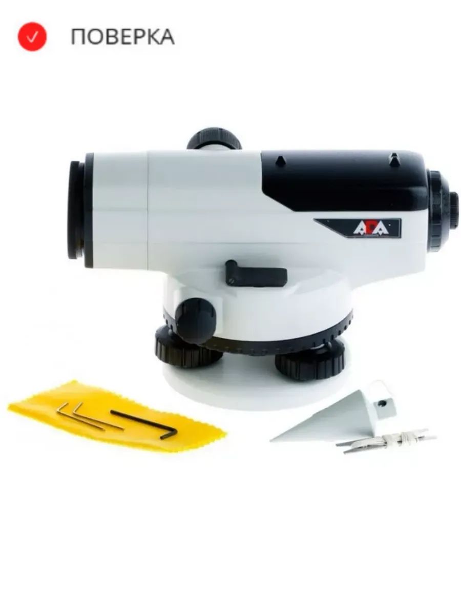 Оптический нивелир ADA PROF X32 c поверкой, арт. A00199