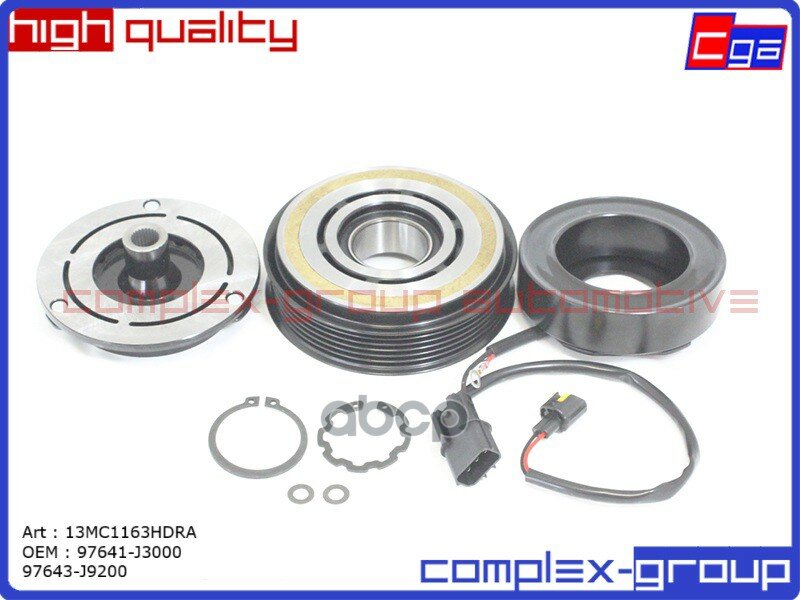 Муфта компрессора (Японский подшипник) CGA 13MC1163HDRA CGA арт. 13MC1163HDRA