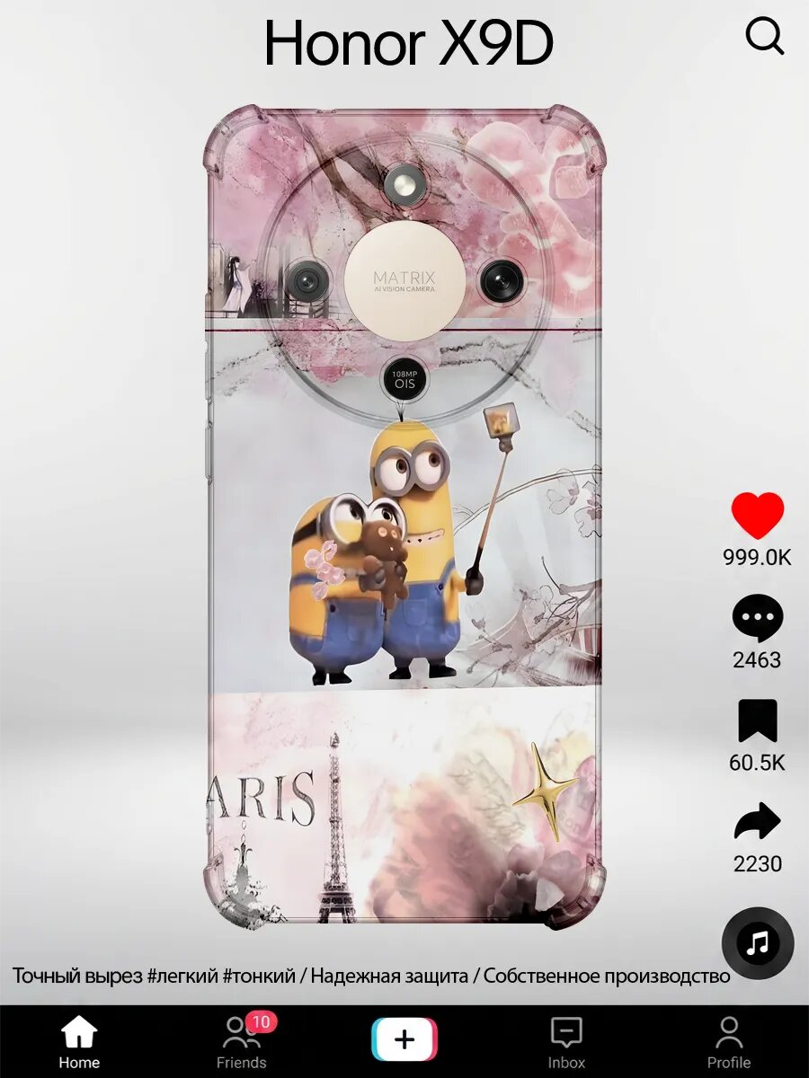 Чехол на Honor X9D миньоны в Париже