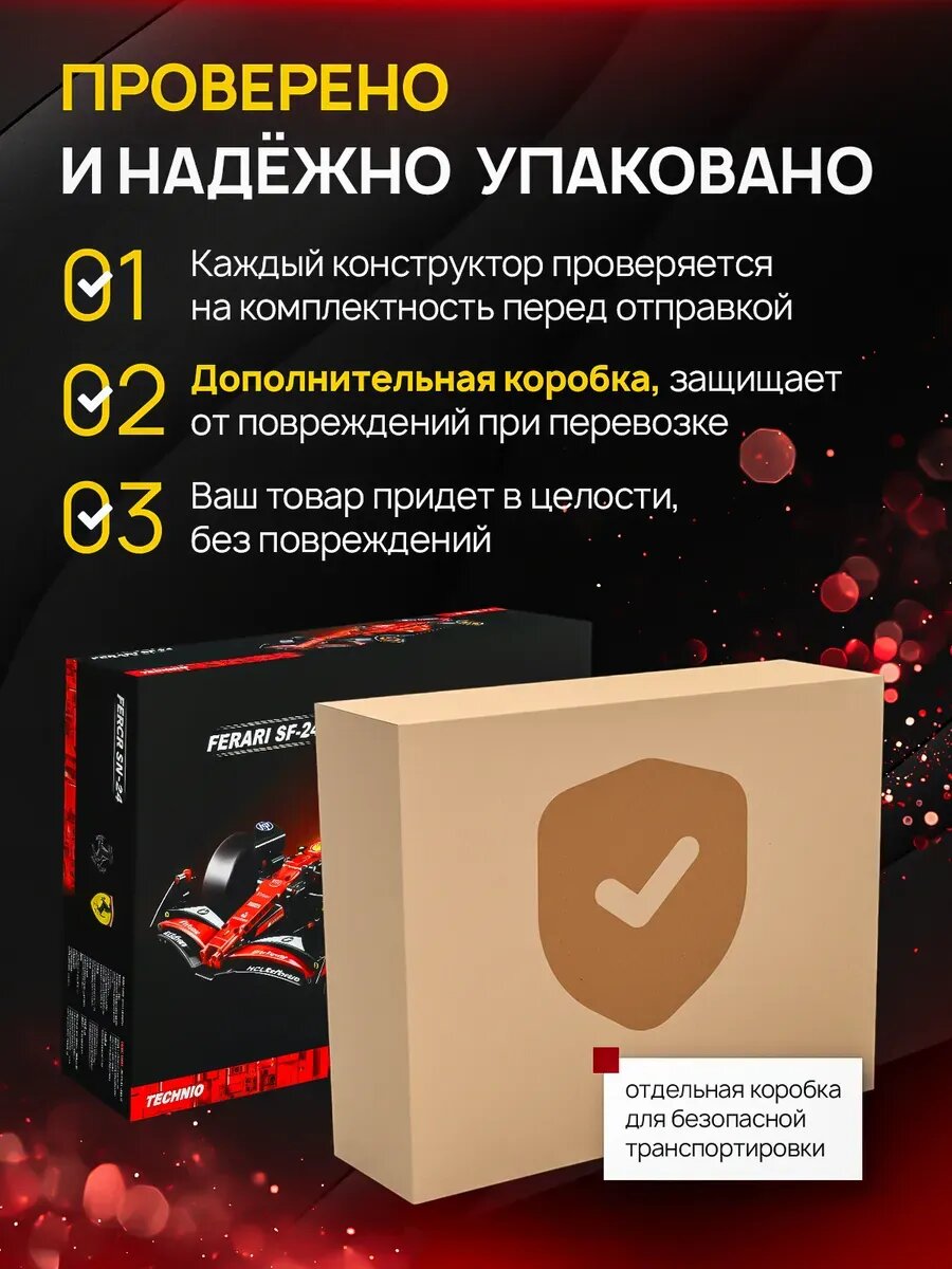 Конструктор машина — фото 1