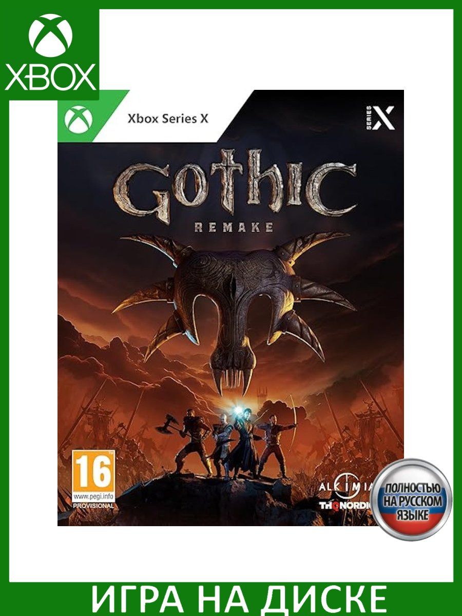 Игра Gothic 1 Remake Xbox Series X Русская Версия Диск на Xbox Series X