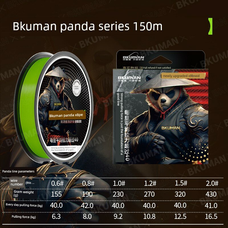 Beekuman PANDA Classic Series X8 PE Вязаная рыболовная леска 1.5 мм 150 м для ловли на блесну