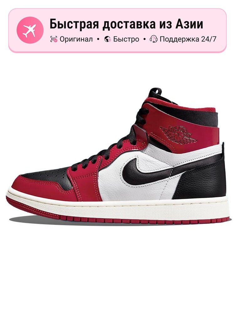 Кроссовки Jordan Air Jordan 1 High Zoom Comfort