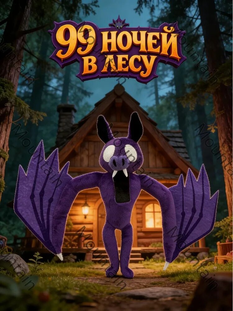 Мягкая Игрушка 99 Ночей В Лесу Летучая Мышь / 99 Nights in The Forest Bat