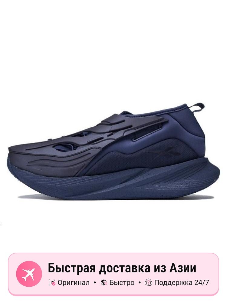Кроссовки Reebok Floatride Energy Argus X