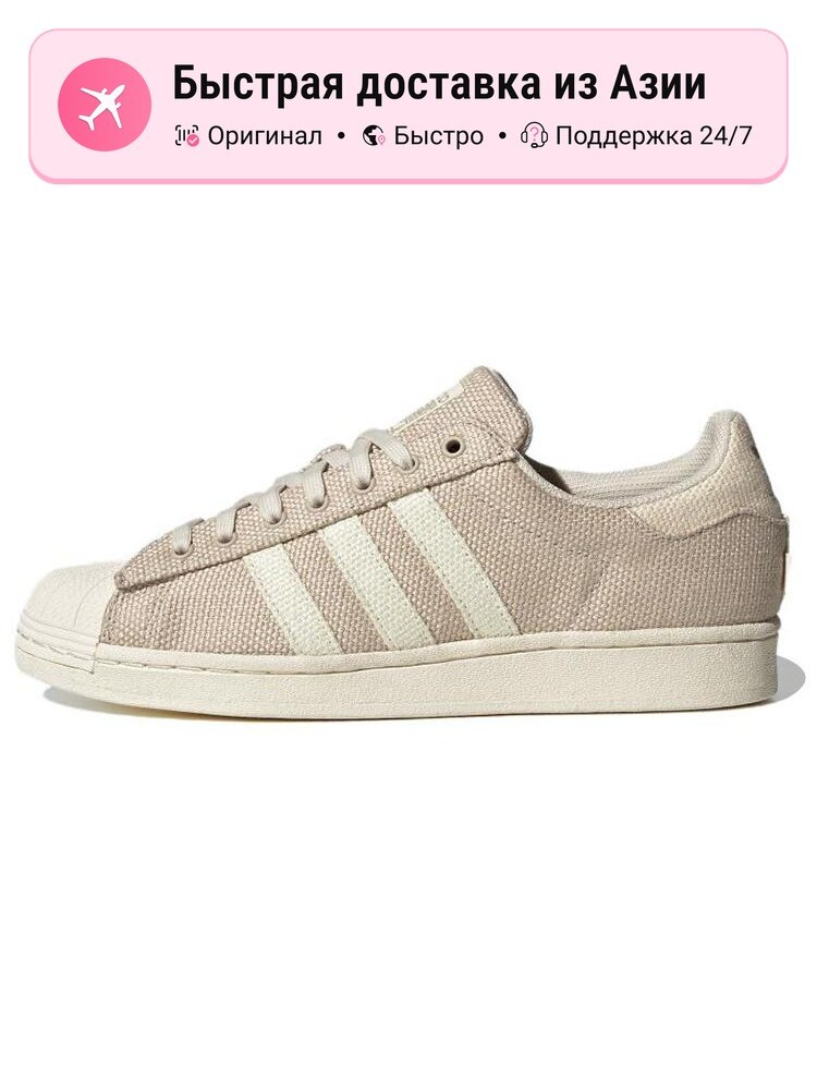 Кроссовки adidas Originals Superstar Hemp
