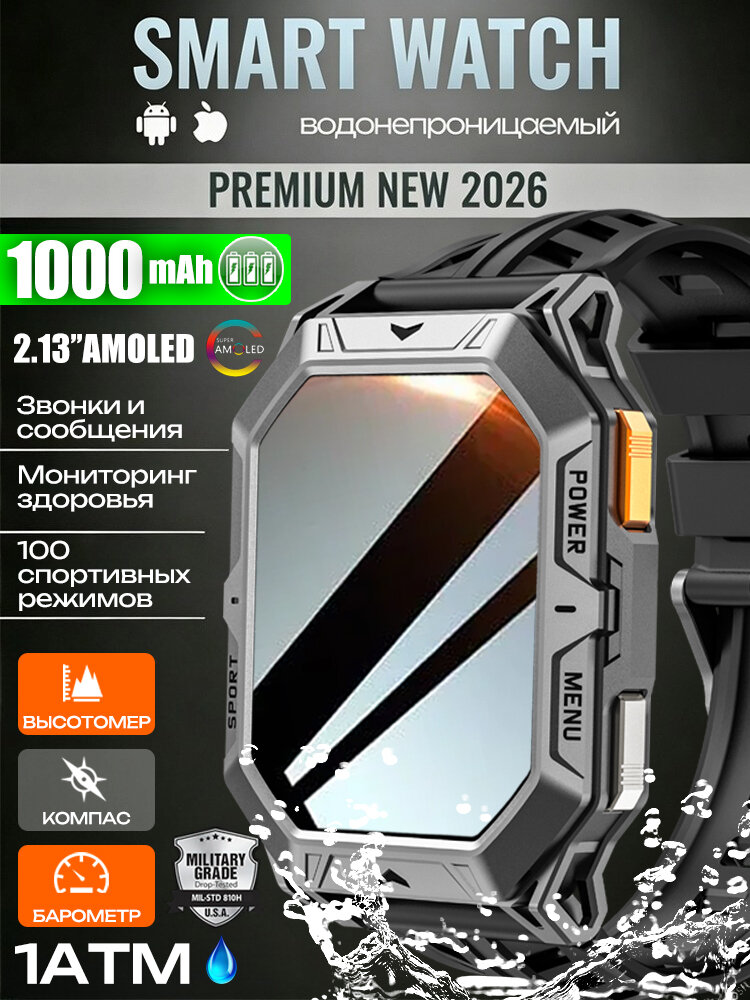 Cмарт часы тактические для мужчин, 2.13 'AMOLED экран, компас, сердечный ритм, кислород кровяного давления сон, с 1000 mAh длительным сроком службы батареи