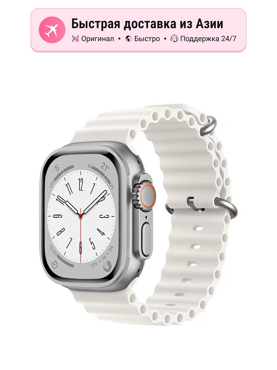 Ремешок из силикона унисекс Akkerds для Apple Watch S11/S10/S9/S8, 38MM EU, 210mm, 46мм, арт. 1091587307