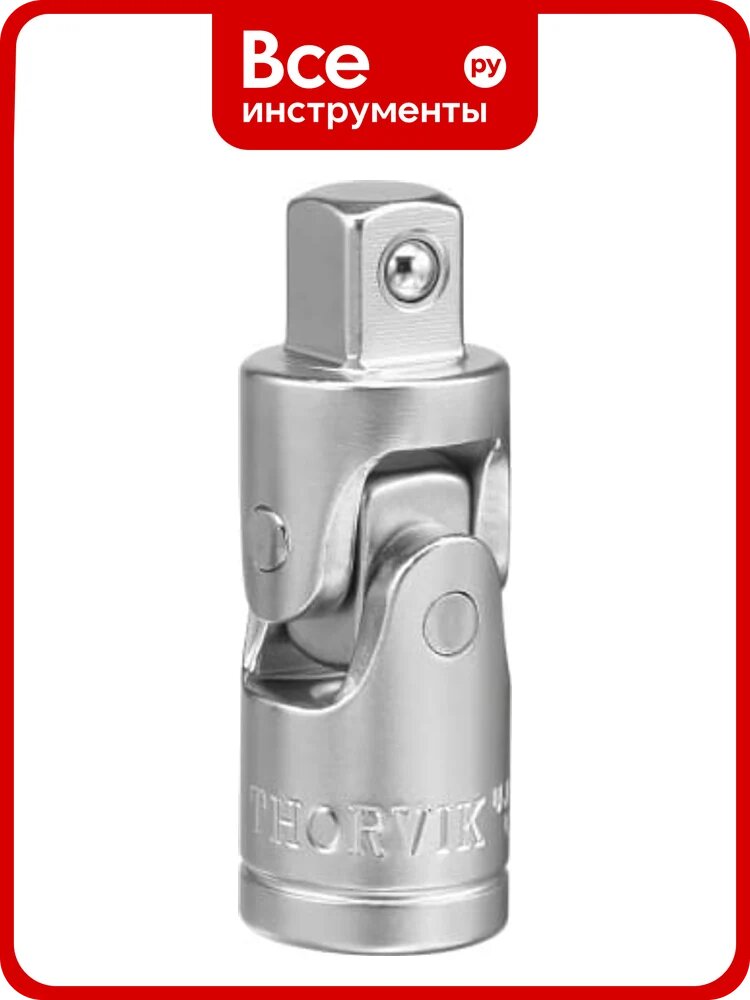 Шарнир карданный S12J 3/8"DR THORVIK 054336