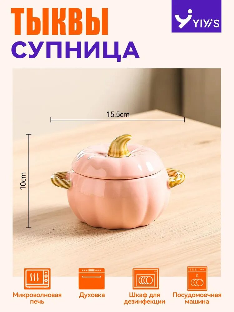 Супница, бульонница 15.5 см 400 мл керамика 1 шт цвет светло-розовый