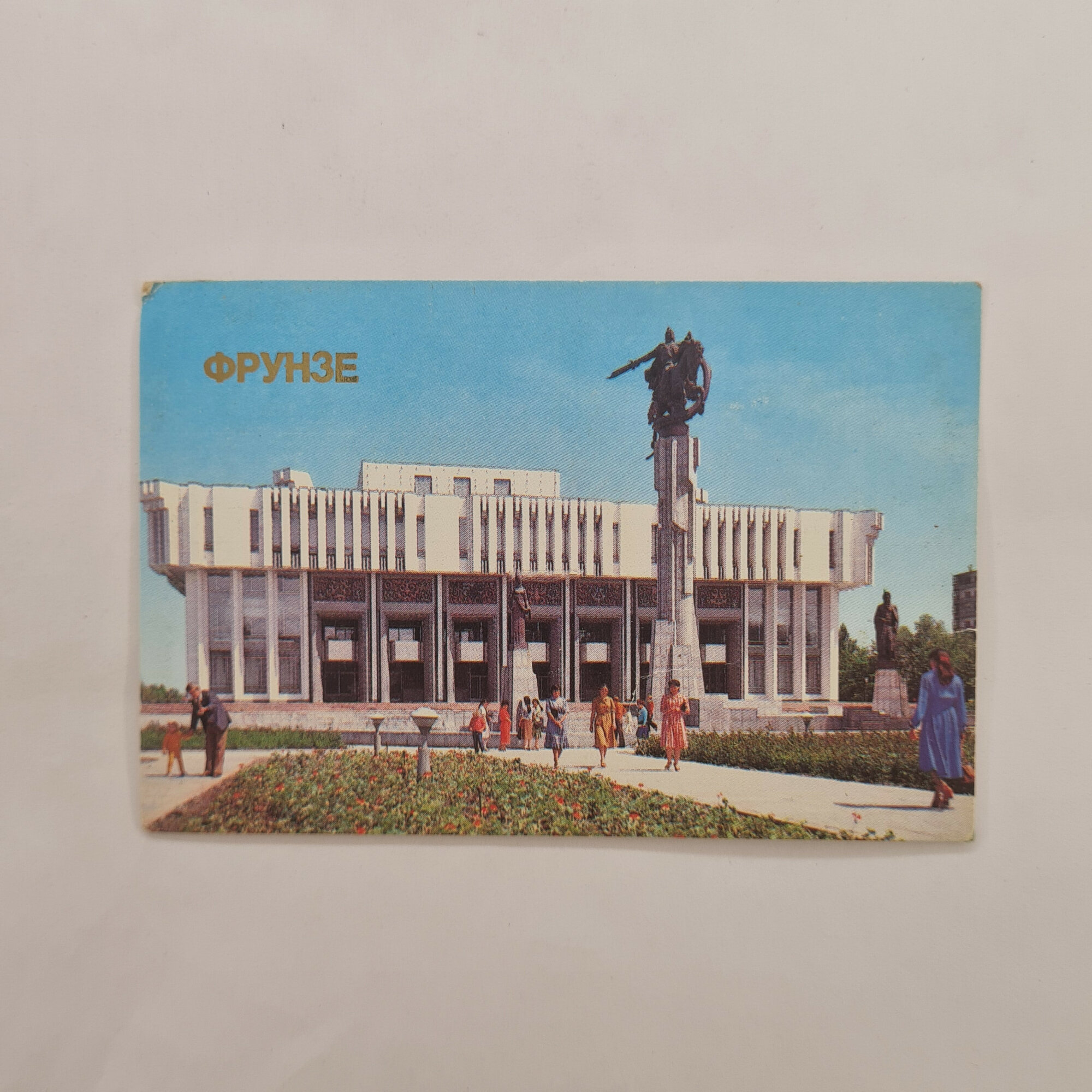 Карманный календарик 1986. Фрунзе, памятники архитектуры и скульптуры. Календарь винтажный