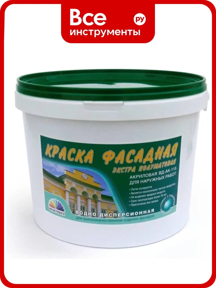 Краска акриловая фасадная Экстра ВД-АК-115 (М11) Магия Радуги 7 кг 14409 279569