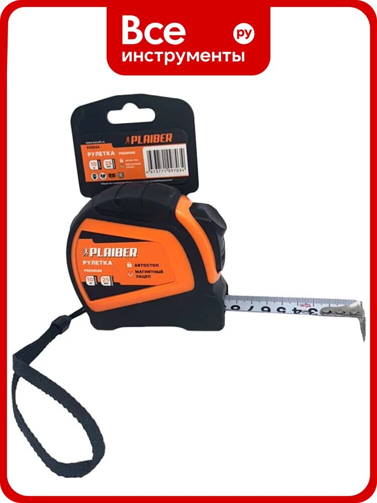 Рулетка PLAIBER 10m х25mm Premium 010844