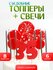 Топпер на торт 35 лет
