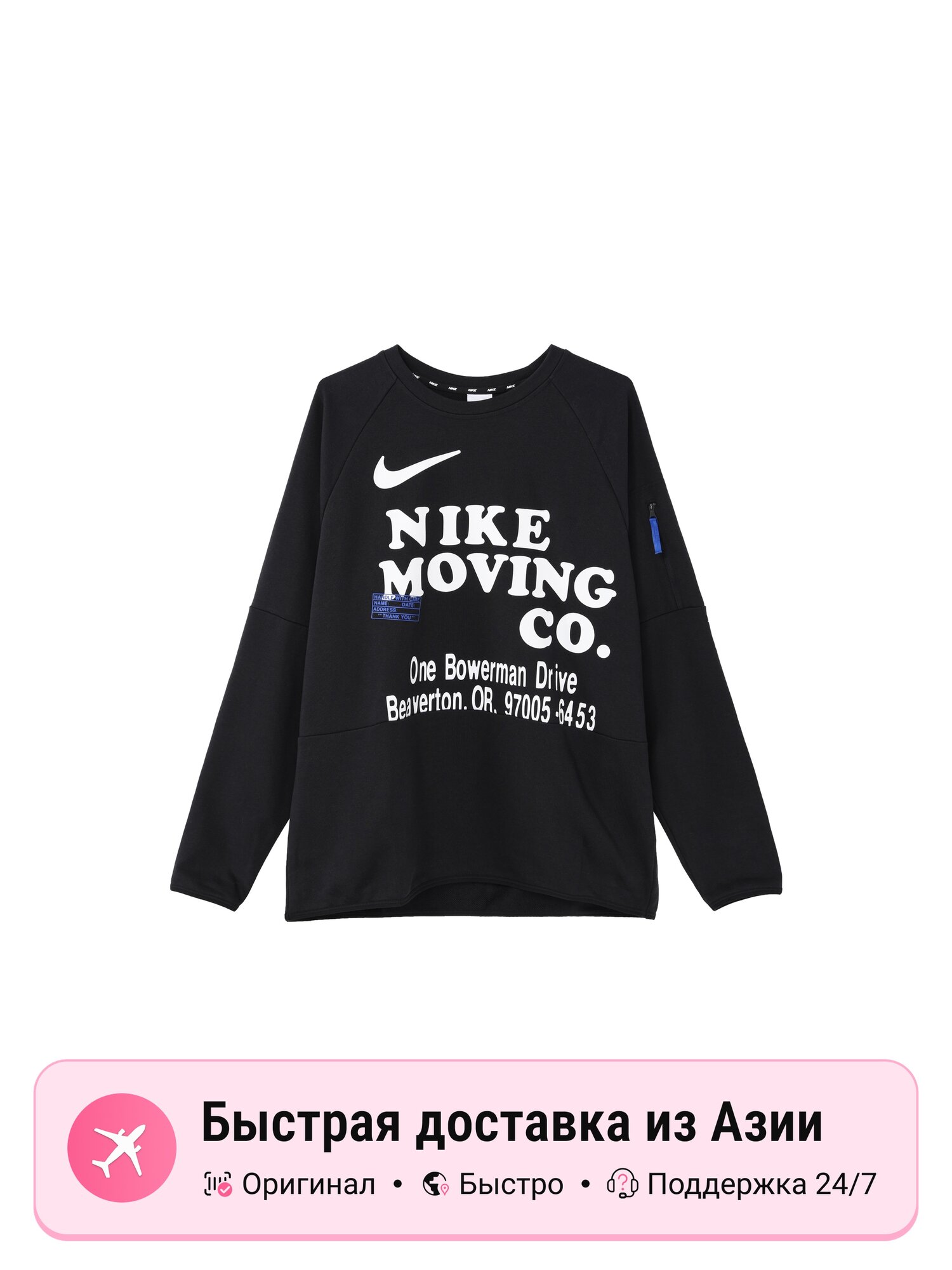 Толстовка NIKE Dri-FIT, 1 шт.