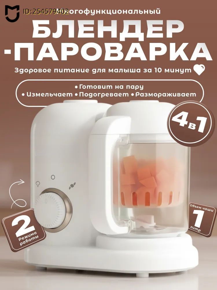 Блендер mzm-20260716170223386, белый