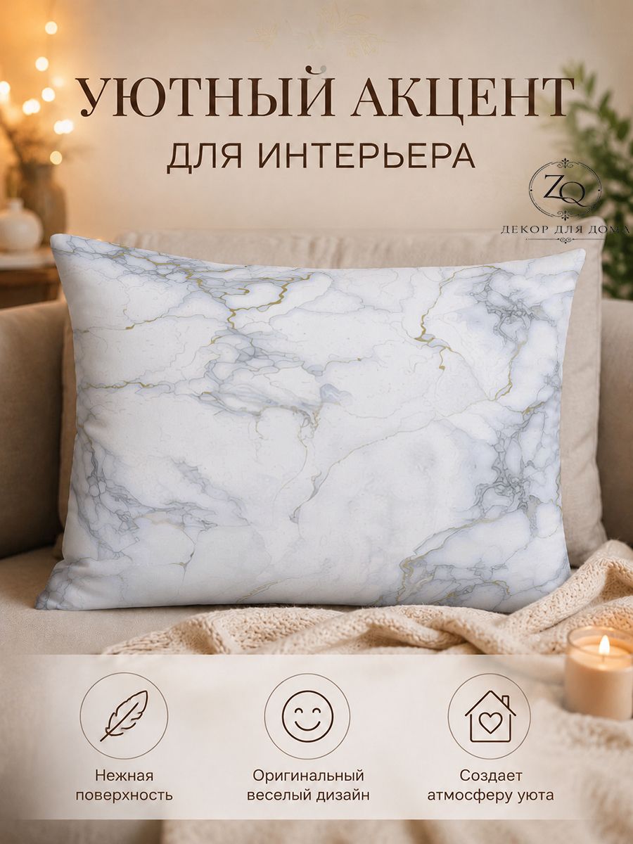Наволочка 40x60 см полиэстер, разноцветный геометрический