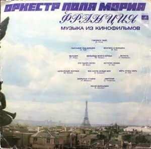 Музыка Из Кинофильмов