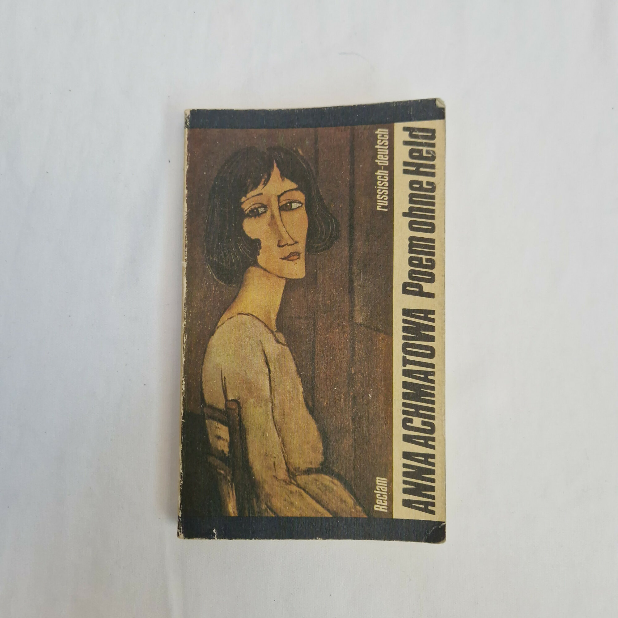 Книга винтажная, СССР. Анна Ахматова, Поэма без героя, стихи на русском и немецком языках