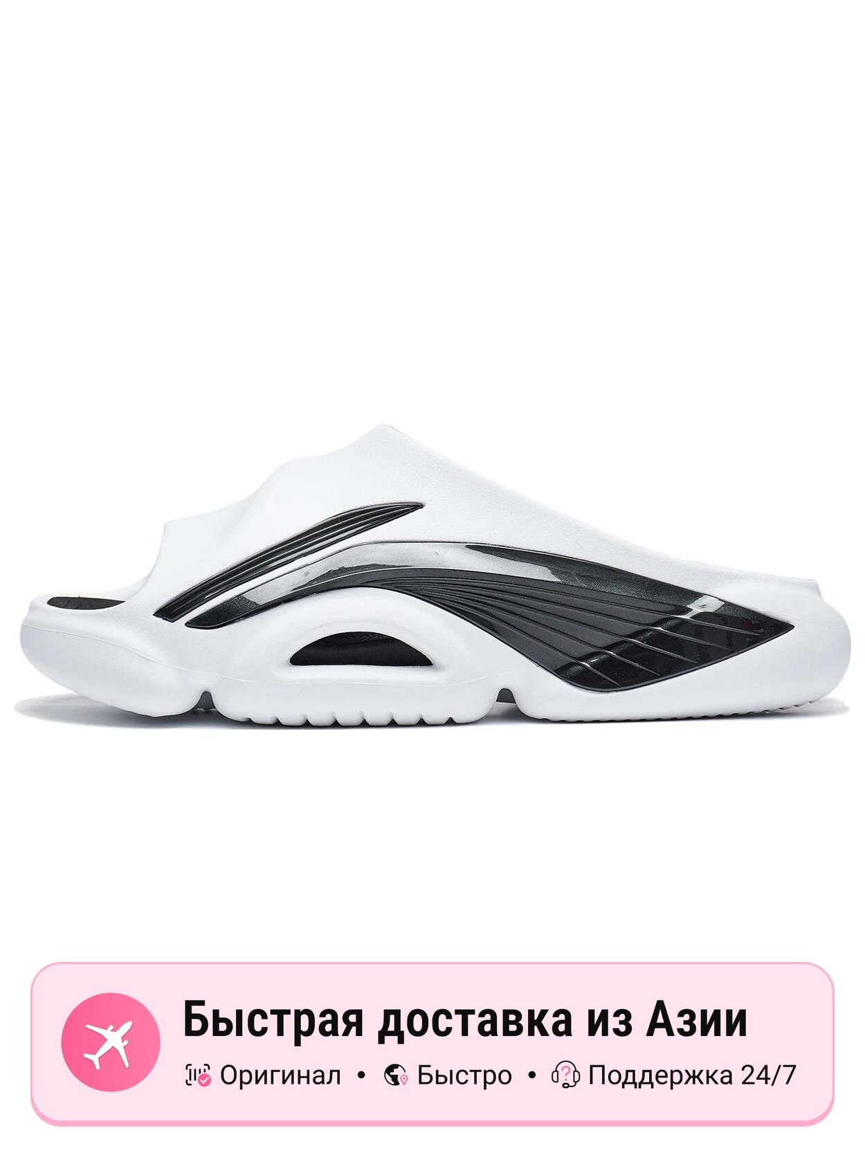Шлёпанцы LI-NING BADFIVE