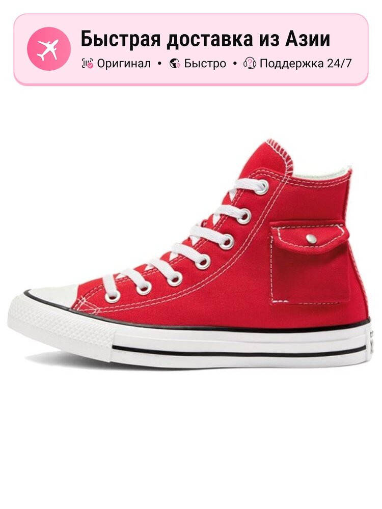 Кроссовки Converse Chuck Taylor All Star Side Pocket