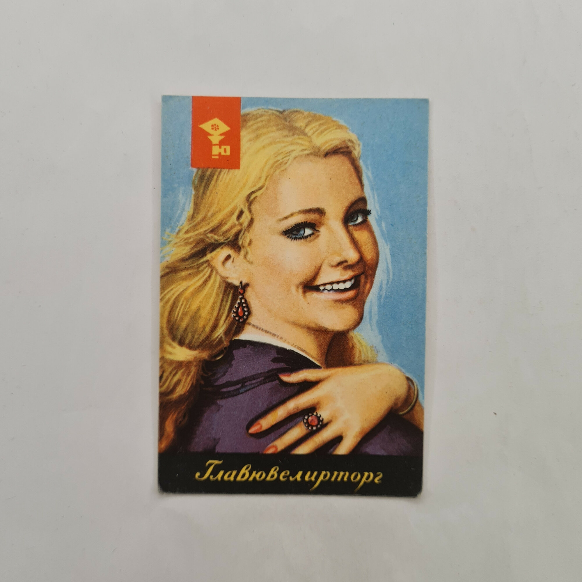 Карманный календарик 1974. Женский портрет с украшениями и яркими цветами. Календарь винтажный