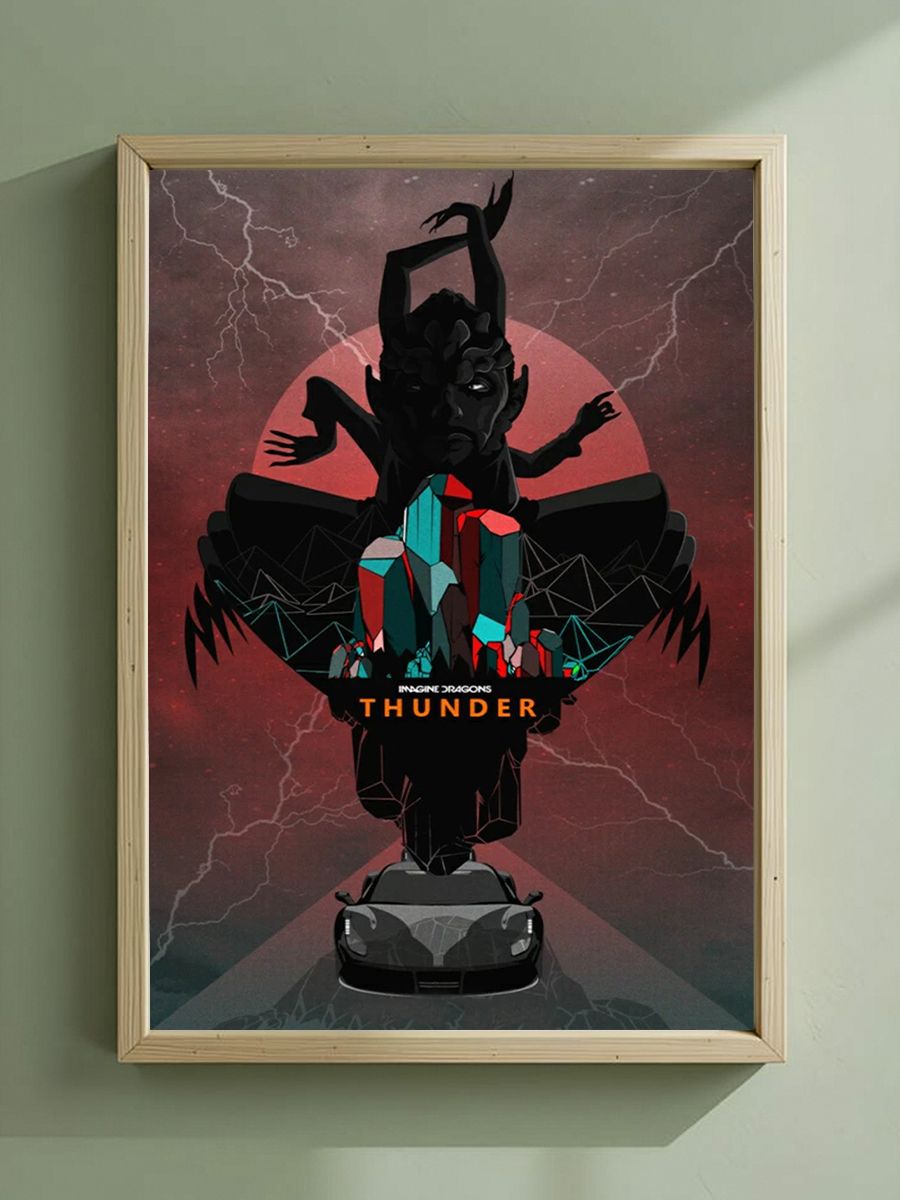 Постер, плакат на стену "Обложка Thunder, арт - Imagine Dragons" 42 см х 29,7 см (А3), Без Рамы
