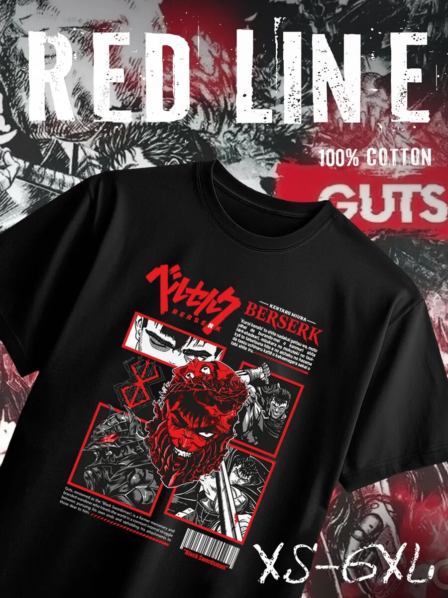 Футболка Red Line