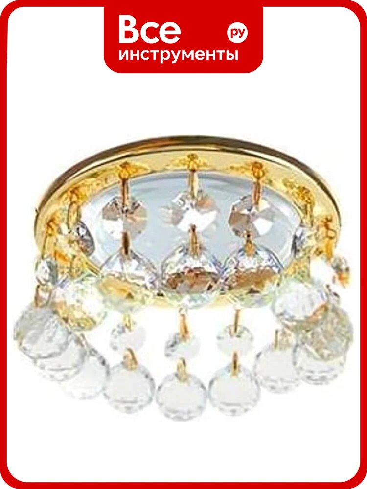 Светильник Ecola Gx53 h4 5346 glass круглый с большими хрусталиками на прямом подвесе прозрачный /золото 90x110 (к+) FL53RVECB