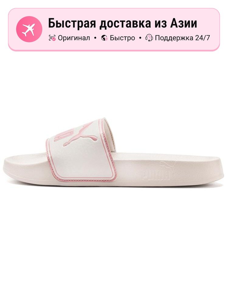 Шлёпанцы PUMA Leadcat Pastel