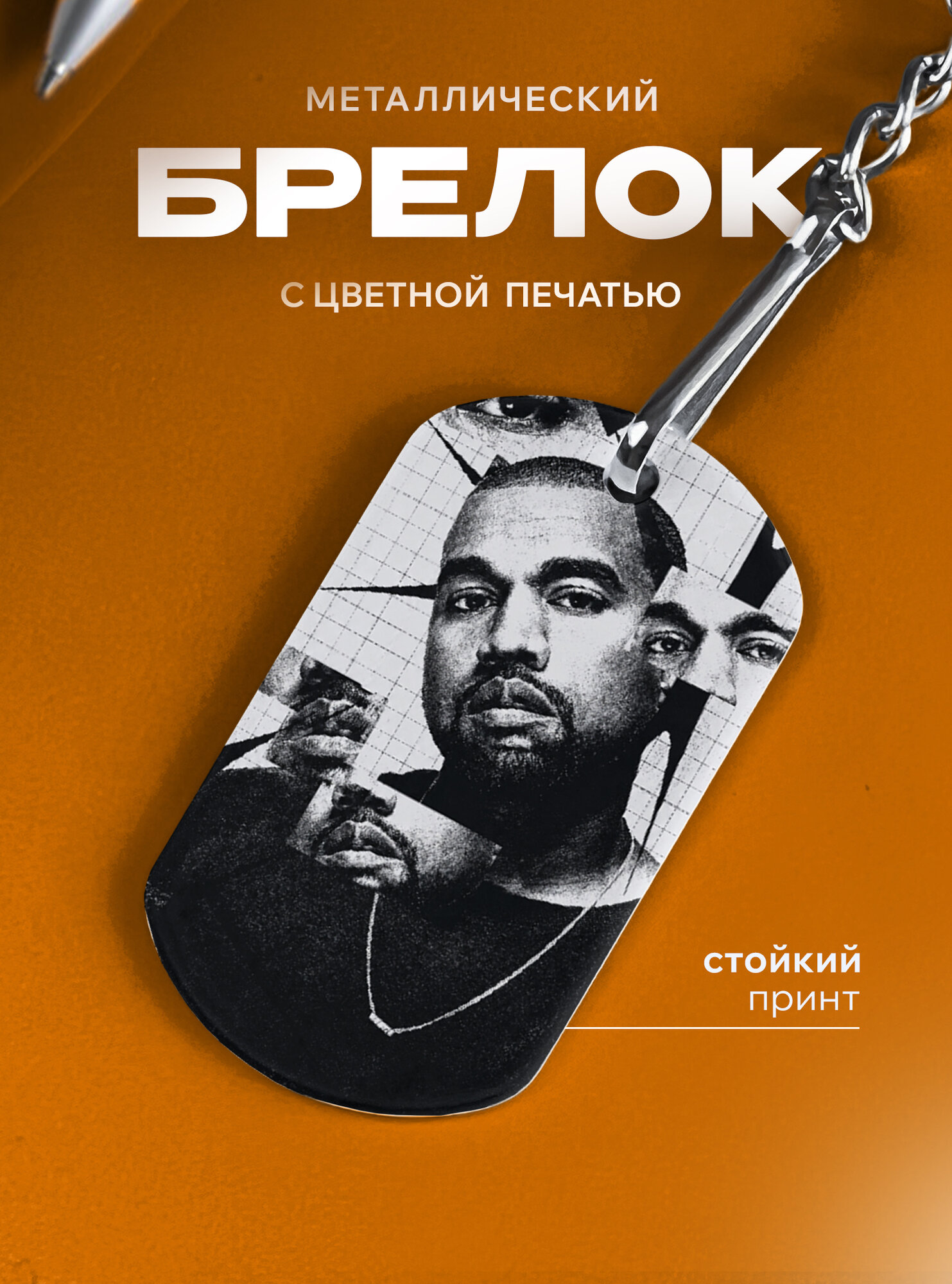 Бирка для ключей IREVIVE