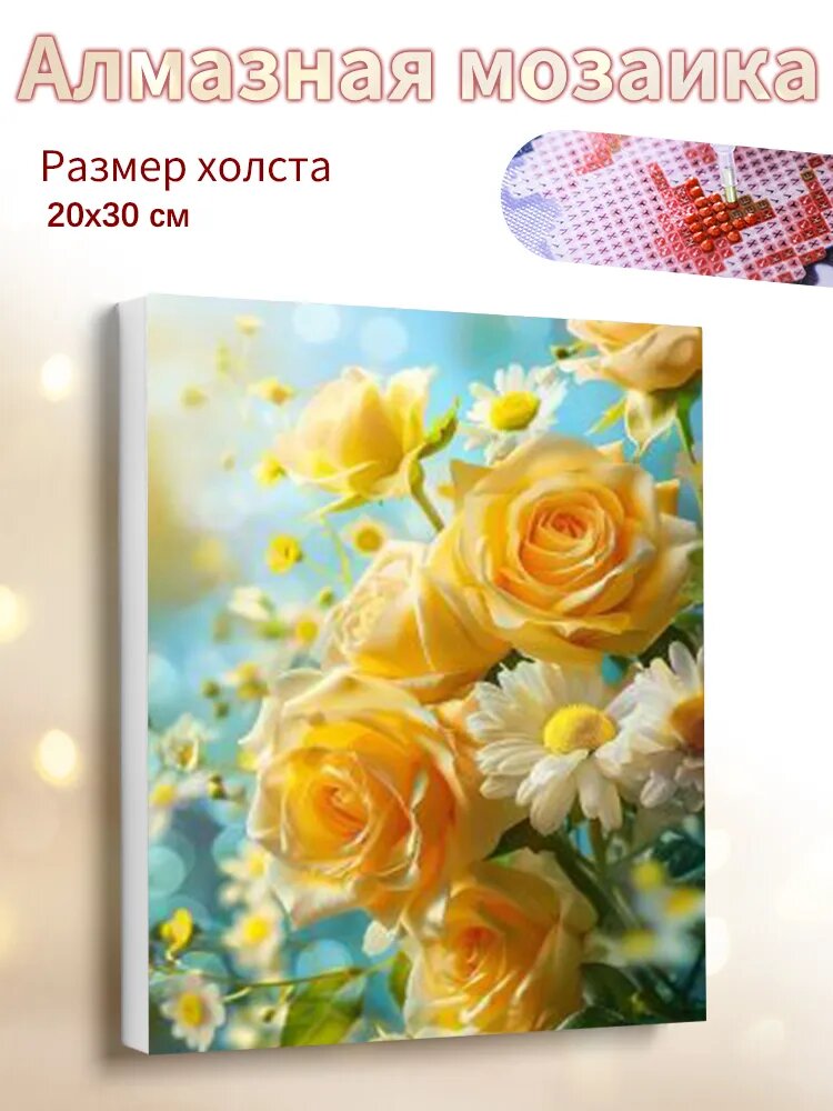 Алмазная мозаика для дома для интерьера для творчества для декорирования помещения с изображением алмазная мозаика на подрамни