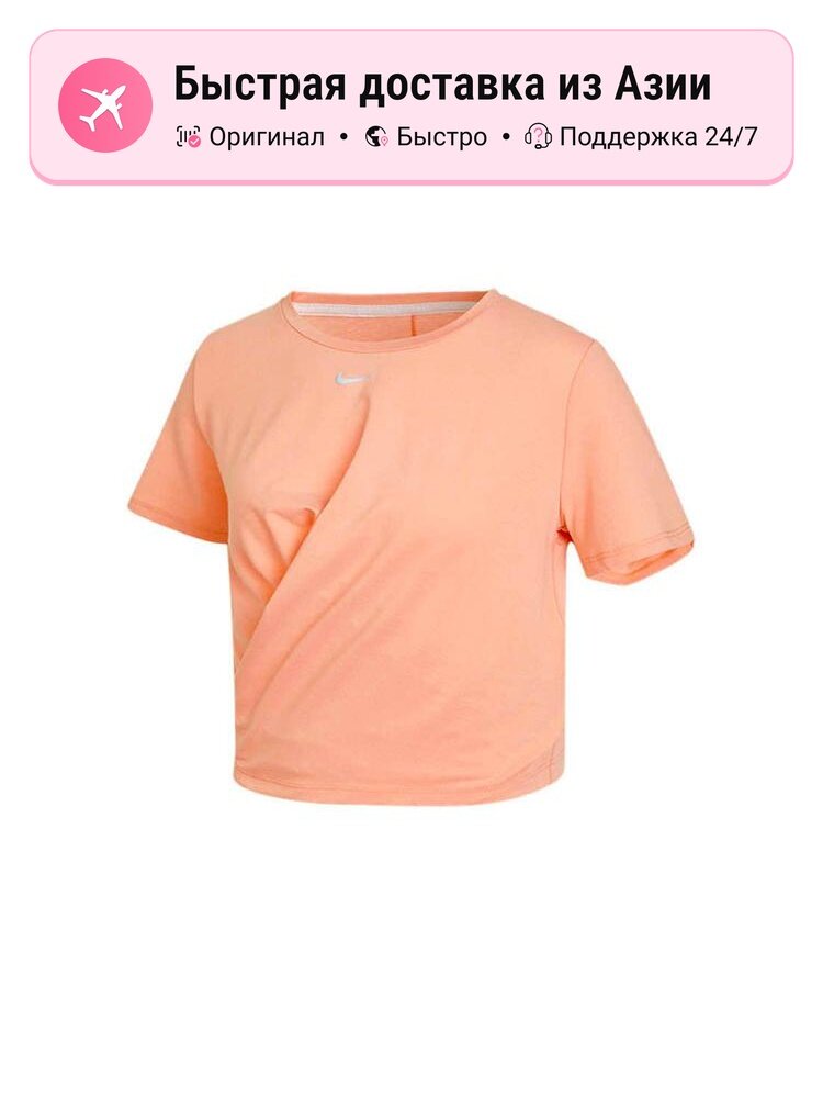 Кроп-топ Nike Women's Apparel