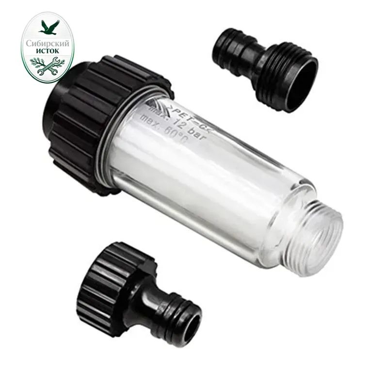 Фильтр для керхер мойки, фильтр для мойки высокого давления K2-K7, 1 шт.