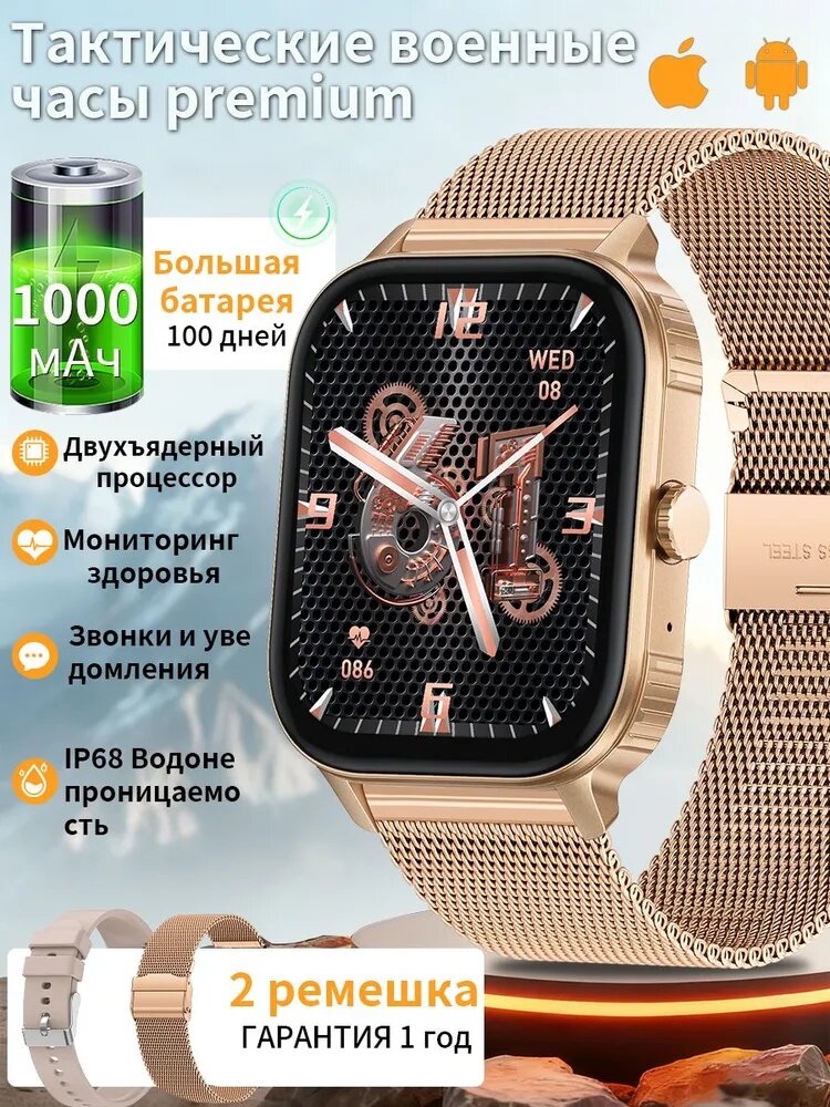 LIGE Часы наручные Электронные Смарт-часы premium