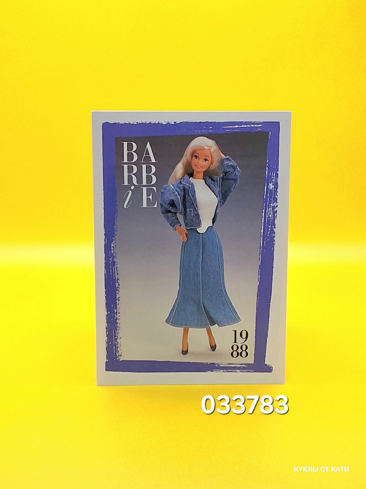 Аксессуар винтажная карточка Барби 90х 033783