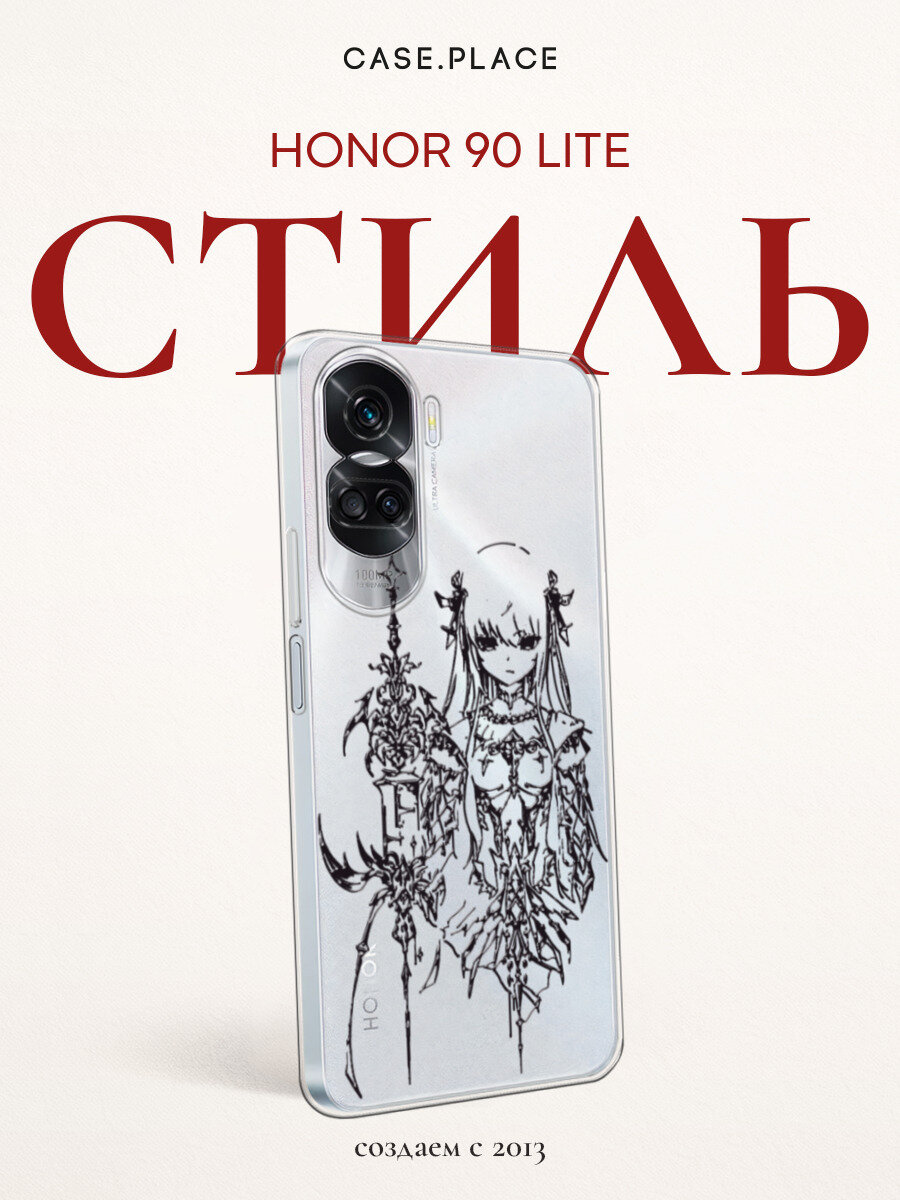 Силиконовый чехол на Honor 90 Lite / Хонор 90 Лайт с принтом Аниме девушка с мечом