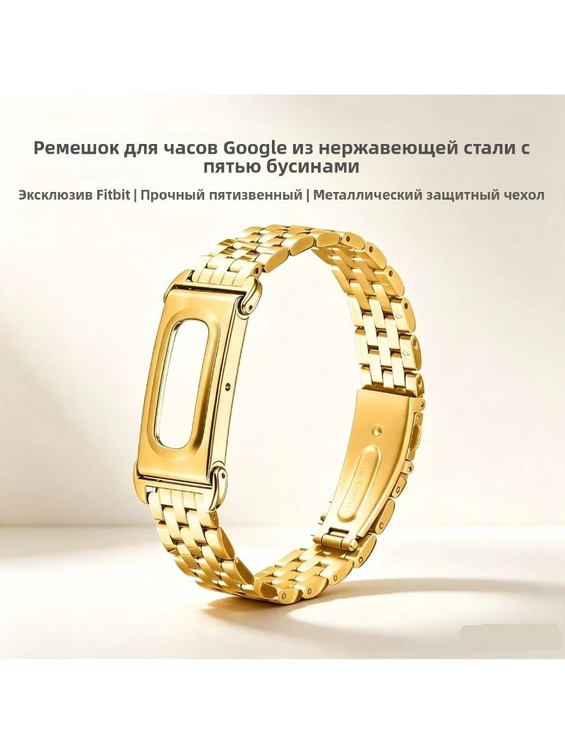 Металлический ремешок для часов из нержавеющей стали диаметром 14 мм подходит для Google Fitbit Air