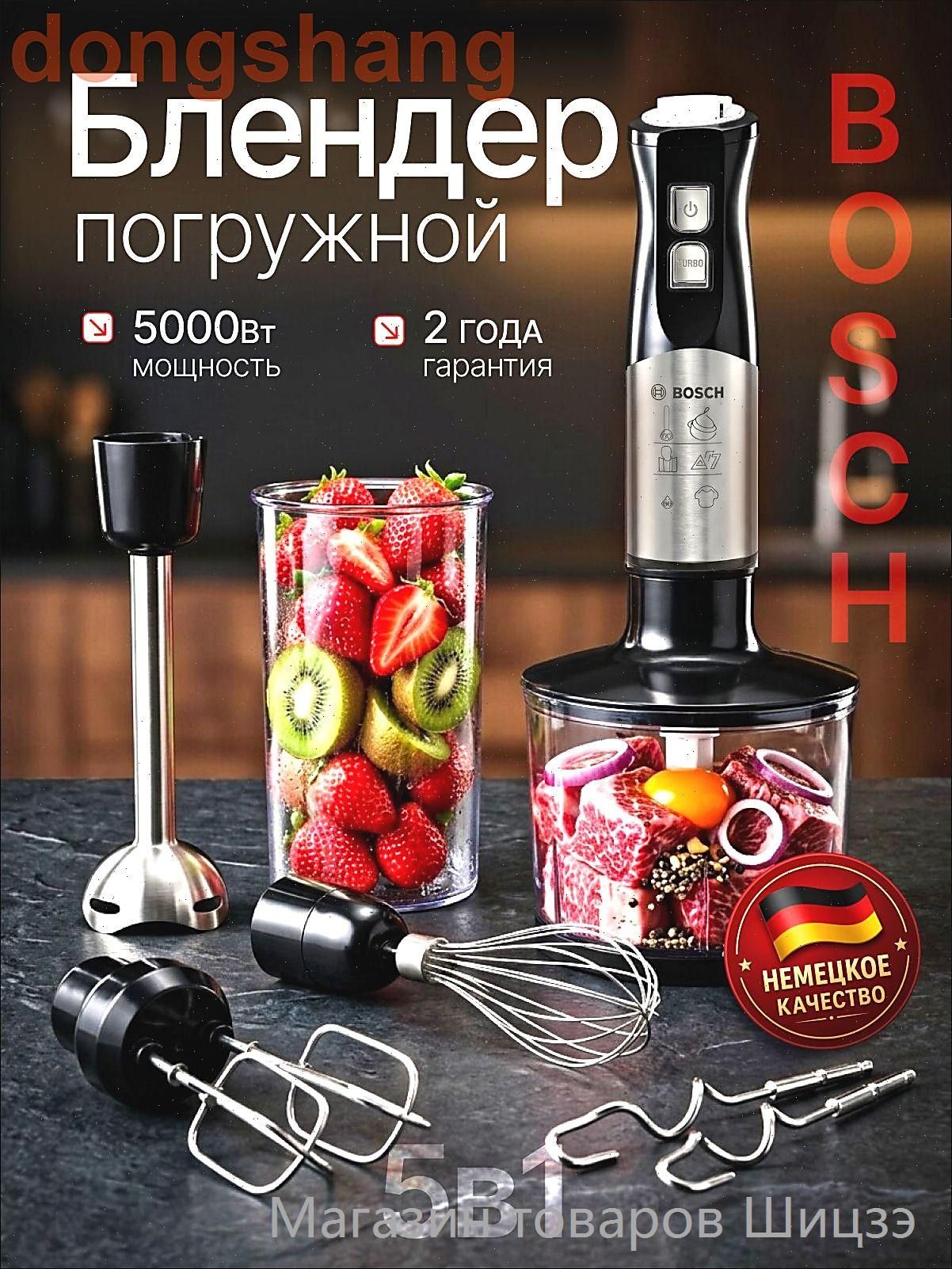 Погружной блендер Блендеры, черный, серый металлик