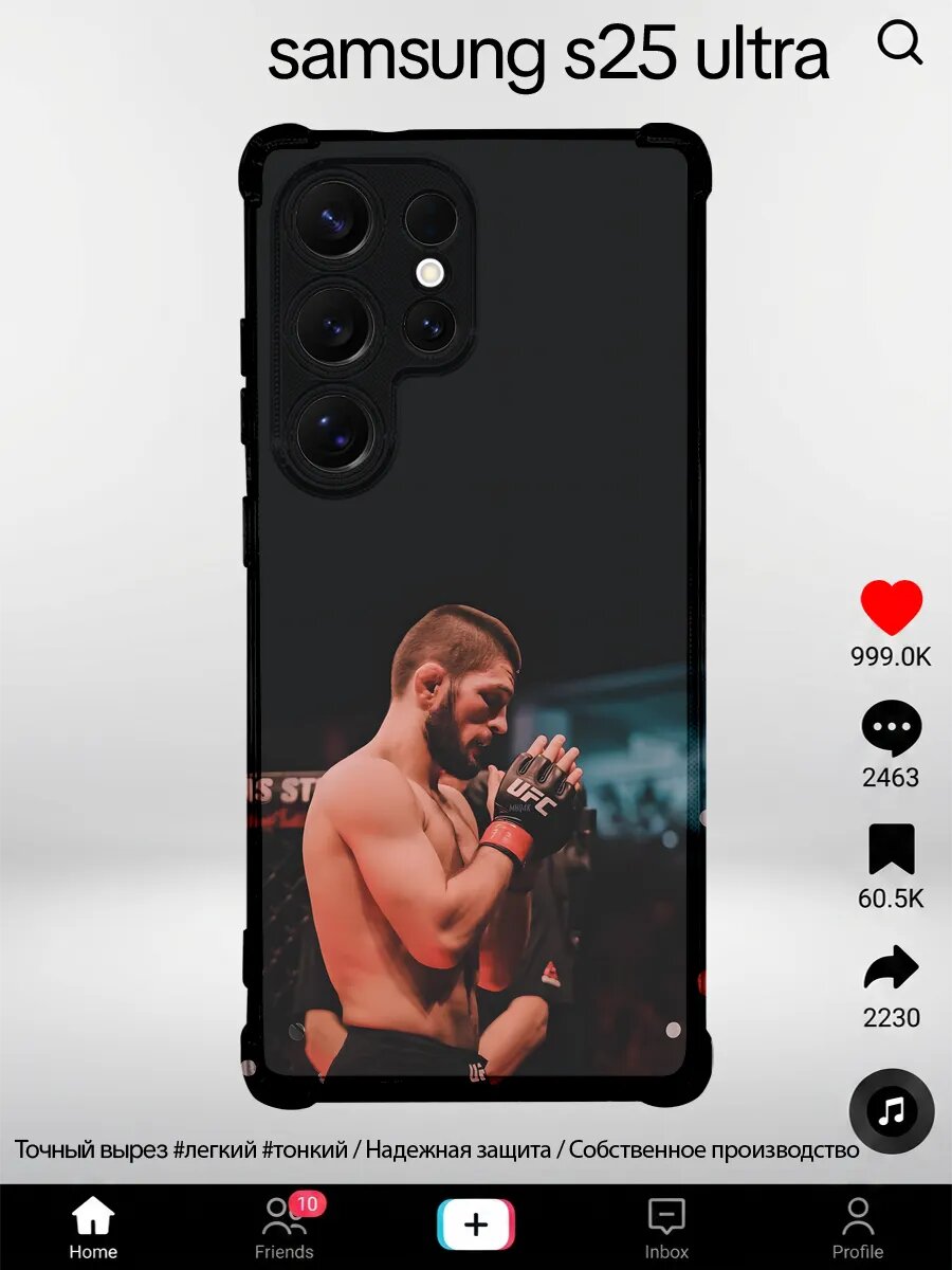 Чехол на Samsung A16 с принтом Хабиб нурмагомедов юфс