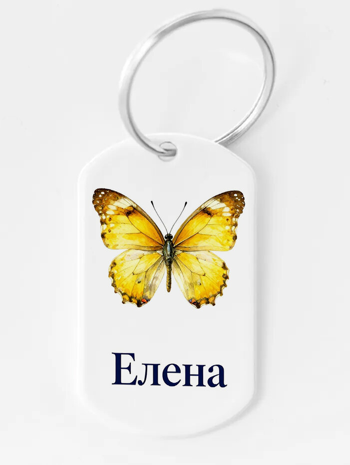 Брелок ZHENYA CLOUD
