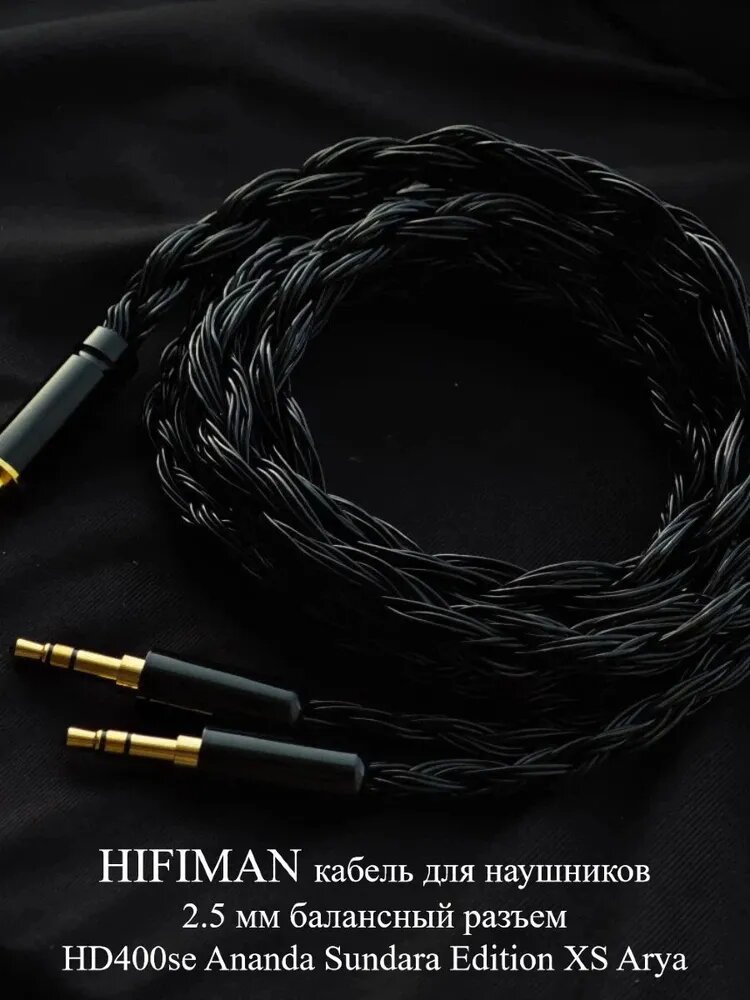 Ting feng Кабель для мобильных устройств, 1.22 м, черный